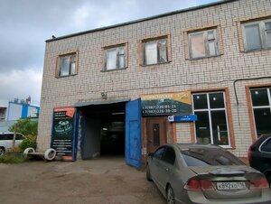 Remmark (Tetsevskaya ulitsa No:11к4), otomobil servisi  Kazan'dan
