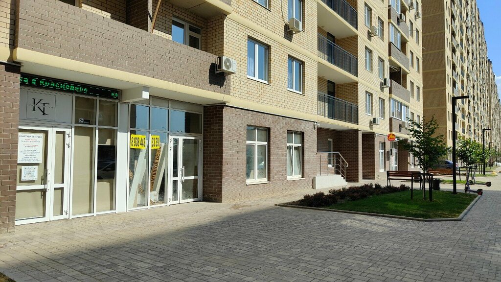 Emlak ofisi Kvartira_I_Tochka, Krasnodar, foto