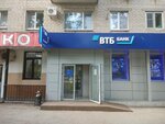 Vtb Bank (ulitsa Sergeya Lazo No:44, posyolok Upravlencheskiy), atm'ler  Samara'dan
