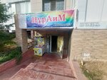 Qiwi (Qaırat Rysqulbekov kóshesi No:16), ödeme terminali  Astana'dan