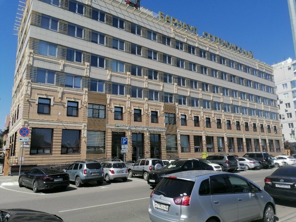 Belediyeler, devlet daireleri Комитет по управлению муниципальной собственностью города Барнаула, Barnaul, foto