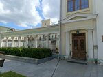 Gk Berkana (Novaya Basmannaya Street No:4-6с3), i̇ş güvenliği  Moskova'dan