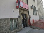 Tesla Centar (Ulica Modene No:5), kurs  Novi Sad'dan