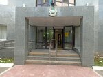 Umit Crisis Center (Qarasaı Batyr kóshesi No:11), sosyal yardım kuruluşları  Astana'dan