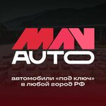 Мав Авто (No:с25, territoriya Grinvud, Urban-type Settlement of Putilkovo), otomobil satış galerileri  Moskova ve Moskovskaya oblastından