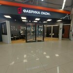 Fabrika okon (ulitsa Gaydara No:50А), pencere üretim, satış ve montaj firmaları  Prokopyevsk'ten