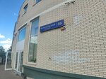 Sberbank of Russia (Nakhimovsky Avenue No:56), ödeme terminali  Moskova'dan