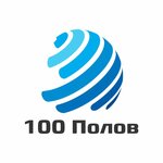 100 Полов (Rossiyskaya Street No:496), zemin döşeme üretim ve satış firmaları  Krasnodar'dan