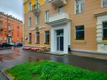 Priladoje Bistro (Andropova Street No:4), kafe  Petrozavodsk'tan