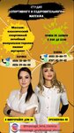 Sport and Wellness Massage Studio (Orozbekov Street No:112), masaj salonları  Bişkek'ten