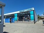 გურმანია (Moskovskyi Avenue No:2), mini-market  Tiflis'ten