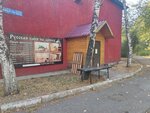 Bs_banya (No:18А, Qazaqfılm shaǵyn aýdany), hamamlar  Almatı'dan