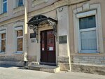 Kopir-Neva (5th Sovetskaya Street No:44), kağıt firmaları  Saint‑Petersburg'dan