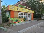 Овощи Фрукты (Конечная улица No:6, 47-й квартал), manavlar  Ulan‑Ude'den