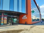 VendGame (Blyukhera Street No:39, Yekaterinburg), oyun ve şans oyunu makinaları  Yekaterinburg'dan