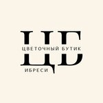 Цветочный Бутик Ибреси (ulitsa Maresyeva No:35, posyolok gorodskogo tipa Ibresi), çiçekçiler  Çuvaşya'dan