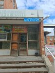 АвтотюнингКВК (ulitsa Klary Tsetkin No:20), oto döşeme  Tula'dan