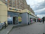 Kamen Jelaniy (Nakhimova Street No:15), kuyumcular  Tomsk'tan