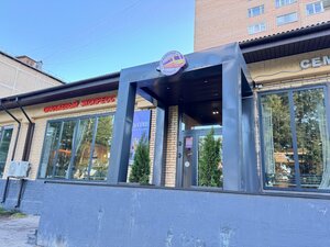 Kafe Orange Express, Voskresensk, foto