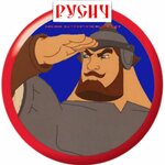 Военно-патриотический клуб Русич (Sovetskaya Street No:36), çocuk ve gençlik merkezleri  Balaşiha'dan