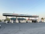 Пропан ГАЗ (Xiyobon koʻchasi No:65F, Nurafshon mahalla fuqarolar yig'ini, Margilan), otogaz dolum istasyonu  Fergana'dan