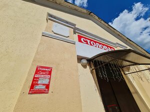 Столовая (vulica Lienina No:14, haradski pasiolak Lojeŭ), kantin, yemekhane  Gomelskaya oblastından