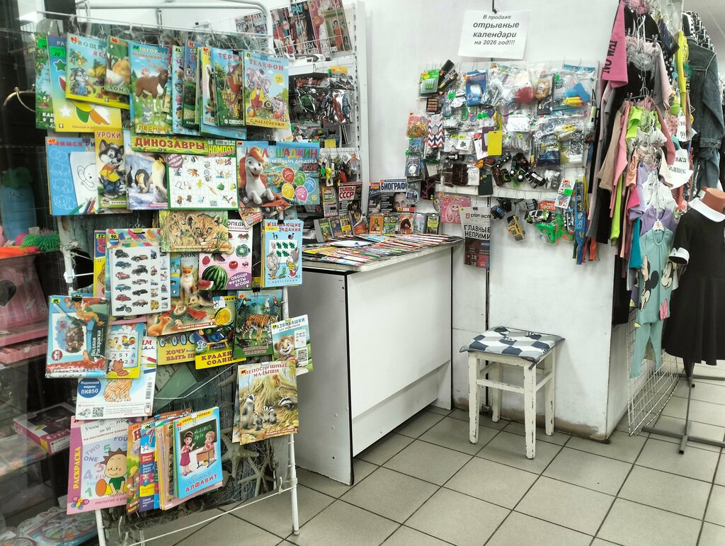Gazete bayi Newsagents, Saratov, foto