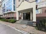 Лайм (Svyazistov Street No:158), spa  Novosibirsk'ten