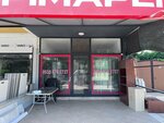 Pimapen Karaca Yapı (Muğla, Marmaris, Adnan Menderes Cad., 78B), sineklik  Marmaris'ten