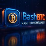 BashBTC (Ufa, Bakalinskaya ulitsa, 33/2), business consulting  Ufa'dan