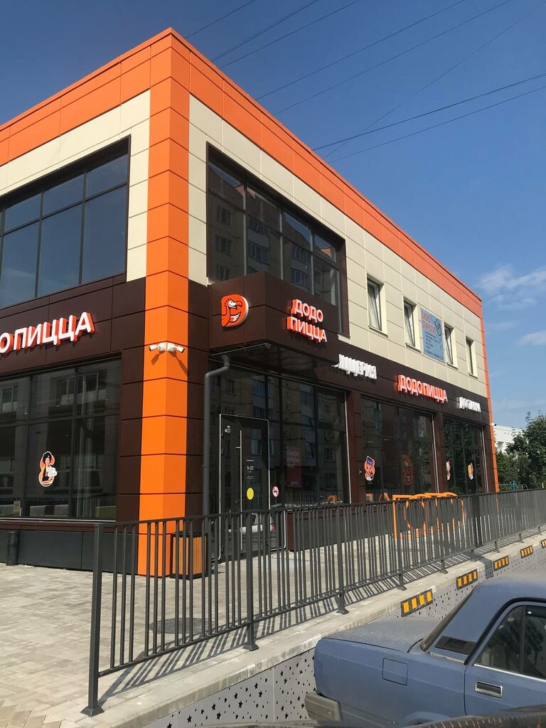 Pizzacılar Dodo Pizza, Smolensk, foto