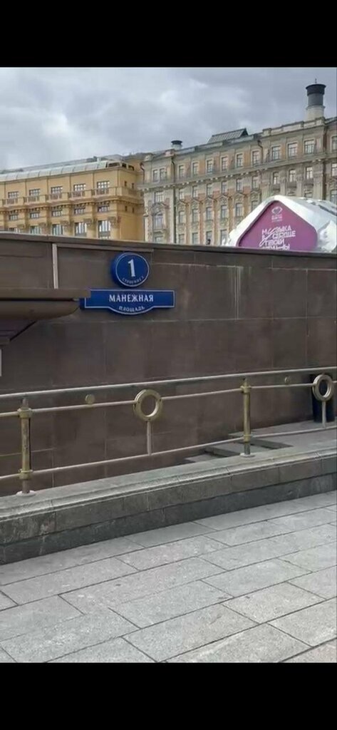 Telefon tamir servisi ЧехолПро, Moskova, foto