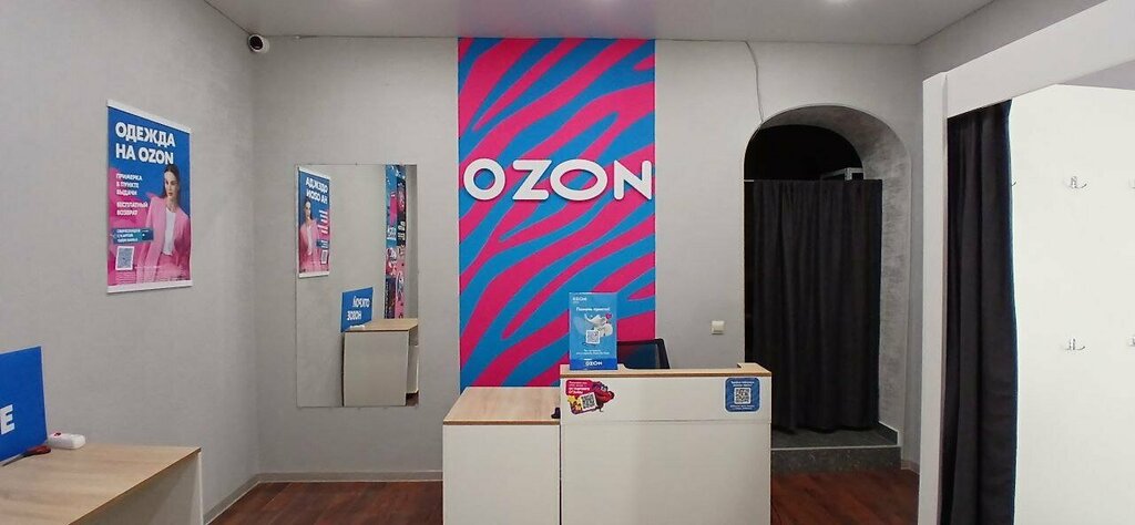 Teslimat noktası Ozon, Vladikavkaz, foto