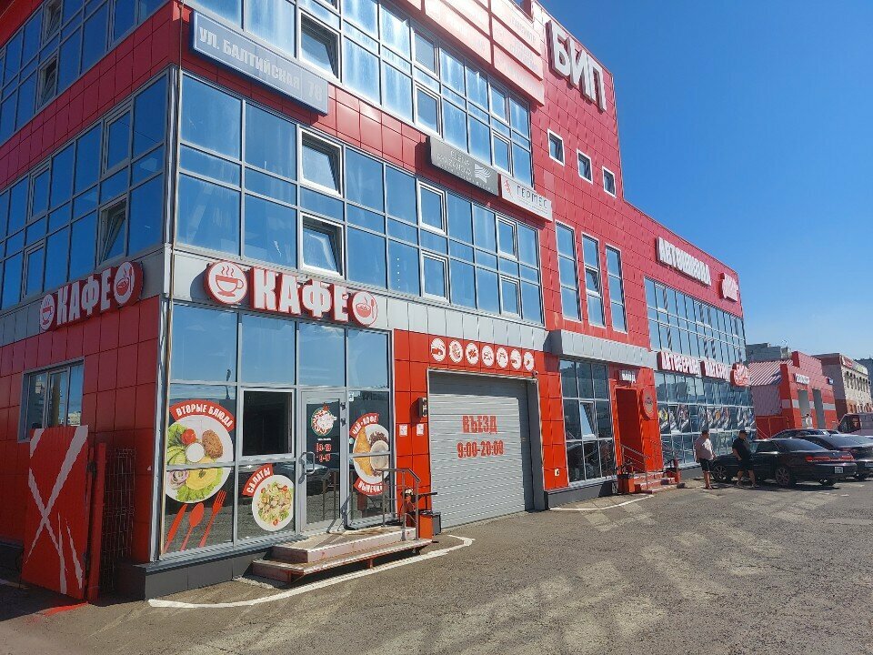 Kafe Wolshebno Vkusno, Barnaul, foto