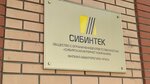 Сибинтек (Lenina Street No:149), bilişim firmaları  Ufa'dan