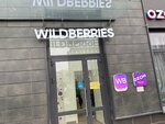 Wildberries (1st Predportoviy Drive No:11), teslimat noktası  Saint‑Petersburg'dan
