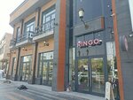Ringo (Raffi Street No:39/12), ekmek fırını  Erivan'dan