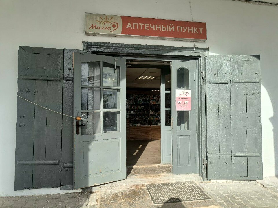 Eczaneler Аптечный пункт, Kostroma, foto
