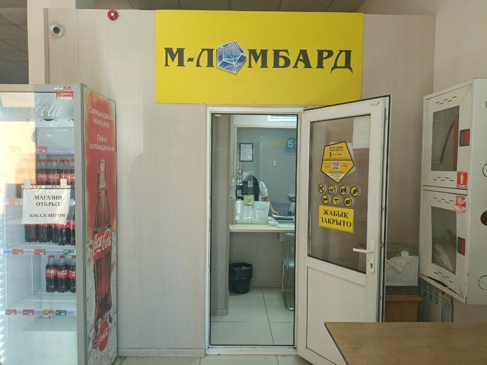 Rehincilik M-Lombard, Astana, foto