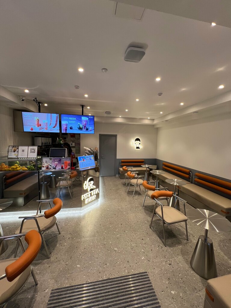 Kafe Met Tea 茶无双, Vladivostok, foto