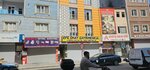 Efe onay gayrimenkul (Van, İpekyolu, Vali Mithat Bey Mah., Yeni Yol Sok., 15A), emlak ofisi  Van'dan