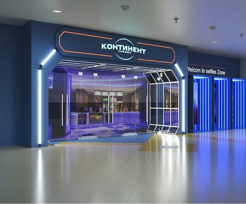 Sinemalar Континент Синема, Yekaterinburg, foto