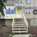 Kvartal (Karla Marksa Avenue No:202), emlak ofisi  Magnitogorsk'tan