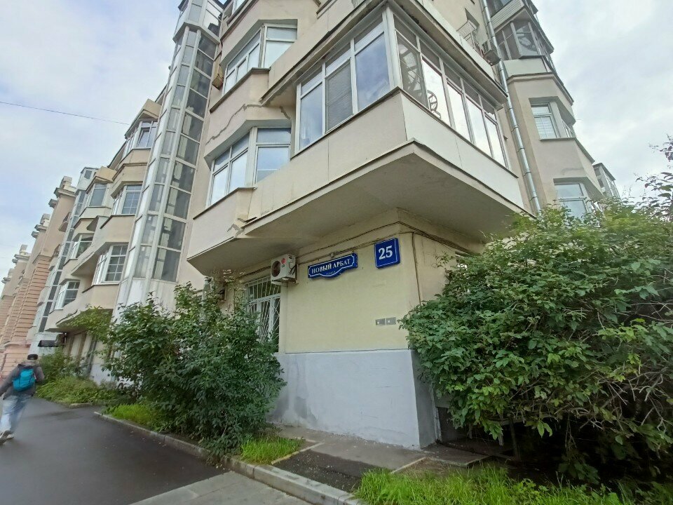 Avukatlar Advokat Gilyova S. G., Moskova, foto