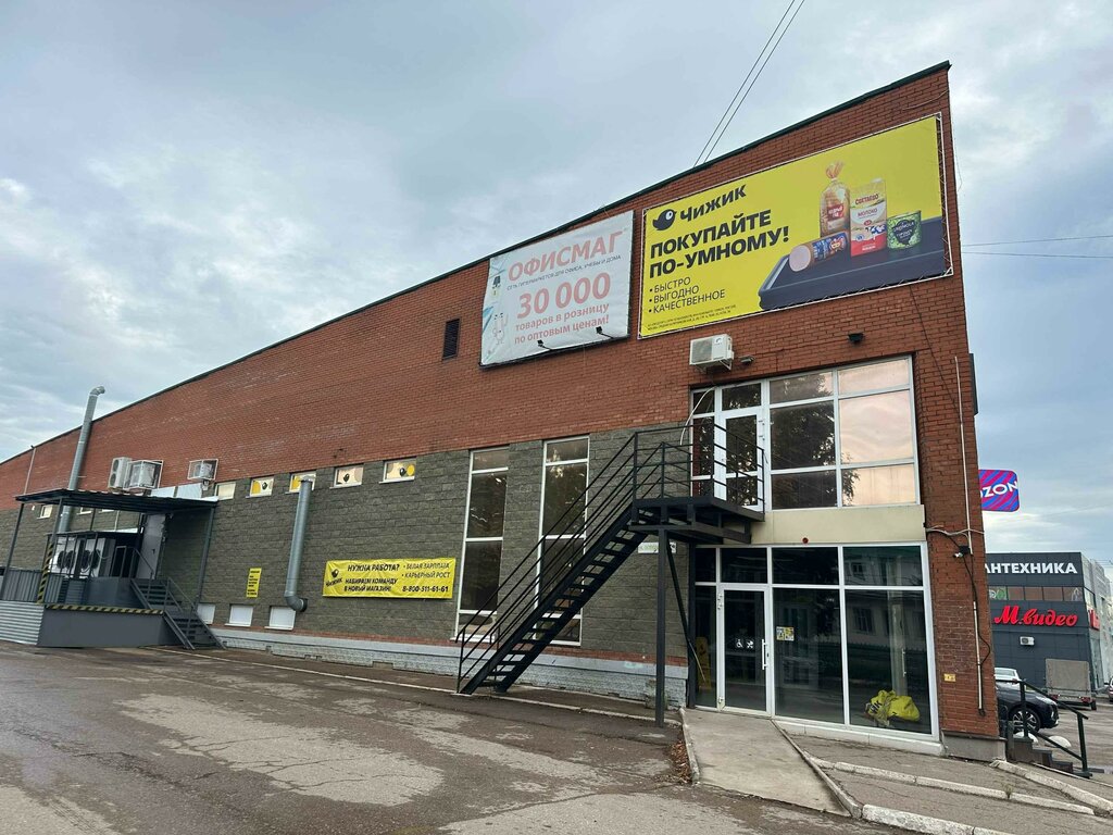 Süpermarket Chizhik, Tuymazy, foto