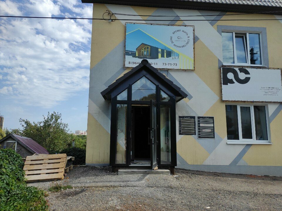 Ekspertiz hizmetleri Лаборатория судебной экспертизы, Penza, foto