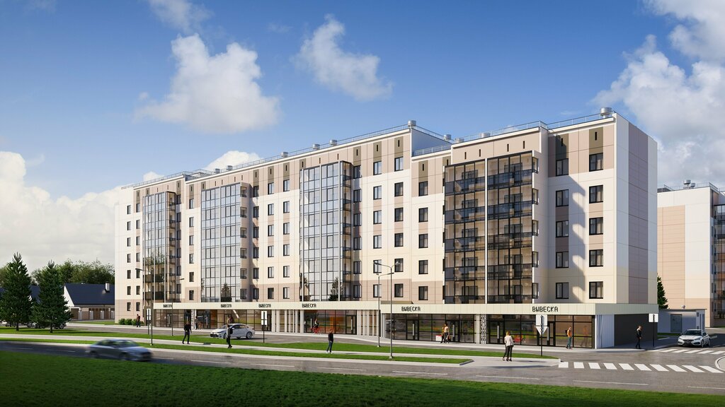 Konut blokları Атмосфера, Çeliabinskaya oblastı, foto