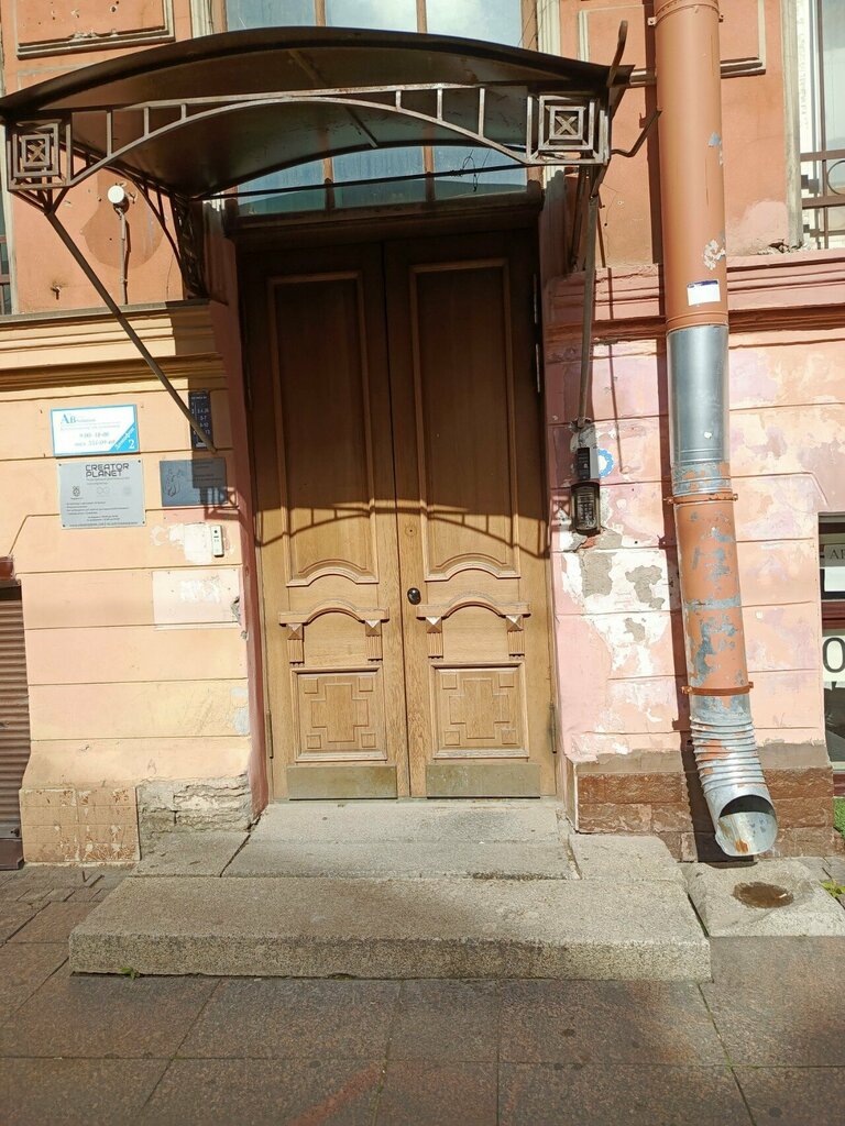 Hukuk büroları Региональный центр Судебной Экспертизы, Saint‑Petersburg, foto
