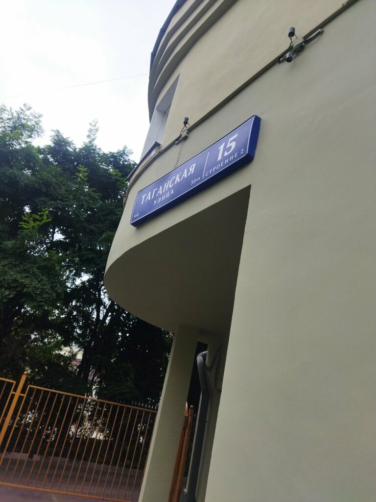 Özel ağız ve diş sağlığı klinikleri ve muayenehaneleri Sharm, Moskova, foto