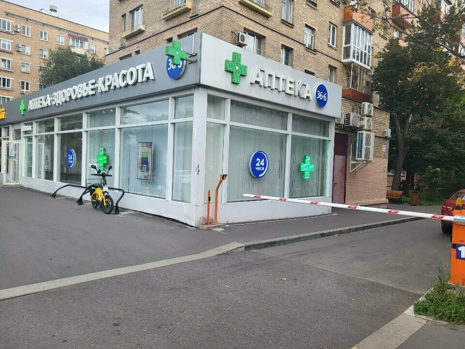 Ödeme terminali Elecsnet, Moskova, foto